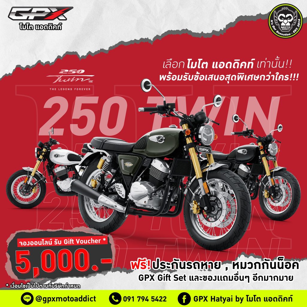 ตำนานรถสไตล์เรโทรคลาสสิกสุดคูล จากค่าย GPX - Moto Addict Group โมโต แอด ...